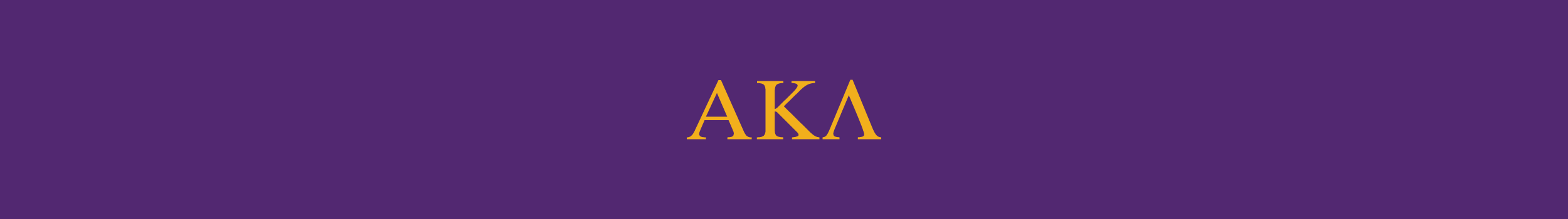 Alpha Kappa Lambda – Underground Printing